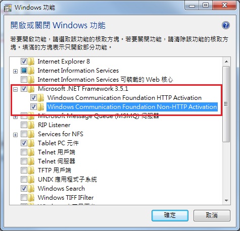 Windows 7 .NET Framework 開啟及安裝 - FAQBOOK